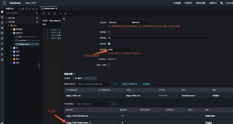 如何使用dataworks调度analyticdbpostgresql版的脚本任务云原生数据仓库analyticdbanalyticdb 阿里云帮助中心
