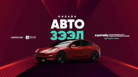 Shuurkhai Zar Monmetal БЧГ ХХК нимгэн төмөр хийцийн үйлдвэр ️ ☑️ Бүх төрлийн цахилгааны