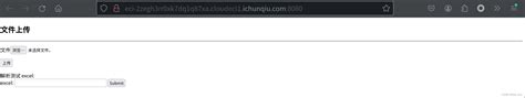 漏洞复现 Apache POI 3 10 1 XXECVE 2014 3529 apache poi 代码问题漏洞 CSDN博客