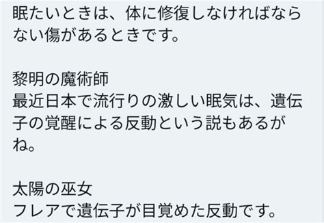 眠気 ω ｽﾔｧ 夜明け前の微睡み