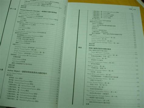 Java Multithread Design Pattern─java多執行緒與平行處理9575275977結城浩 2 露天市集 全