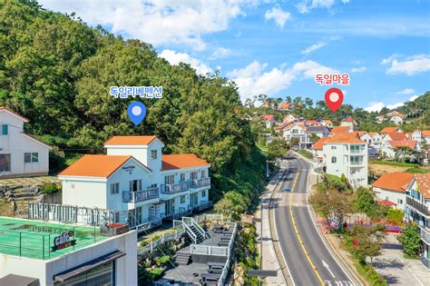 남해 독일리베 펜션