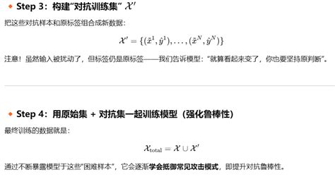 Adversarial Attack对抗攻击 李宏毅机器学习笔记机器学习knofrab 天启ai社区