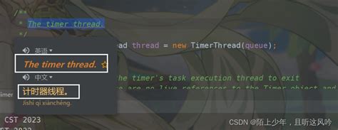 Jave 定时任务：使用timer类执行定时任务为何会发生任务阻塞？如何解决？timer是阻塞的吗 Csdn博客