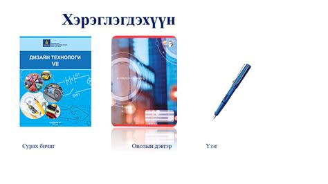 Мэдлээ Цахим контент