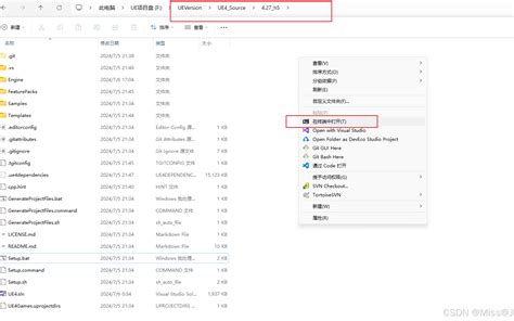 Ue427 源码版 可打包html5版本 （windows）ue427打包h5 Csdn博客