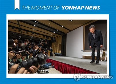 모멘트 사과하는 Lg유플러스 황현식 대표 네이트 뉴스