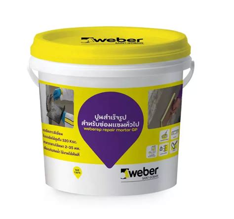Weberep Repair Mortar Gp Saint Gobain Philippines