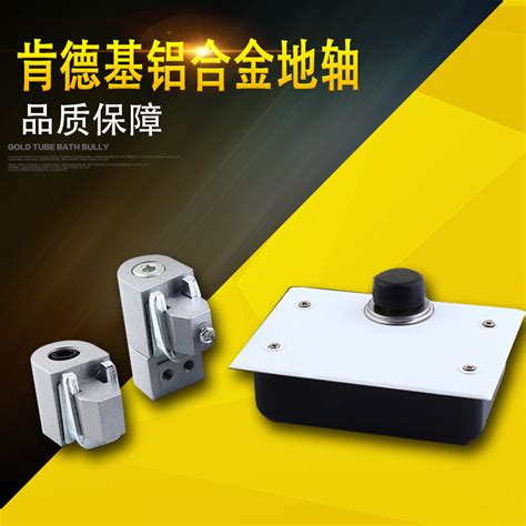 肯德基门地轴图片 肯德基门简易地轴图片 大山谷图库