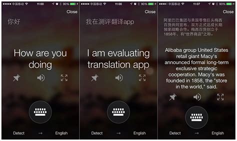 不能用谷歌翻译的痛，就用这些翻译神器来弥补吧 程序师