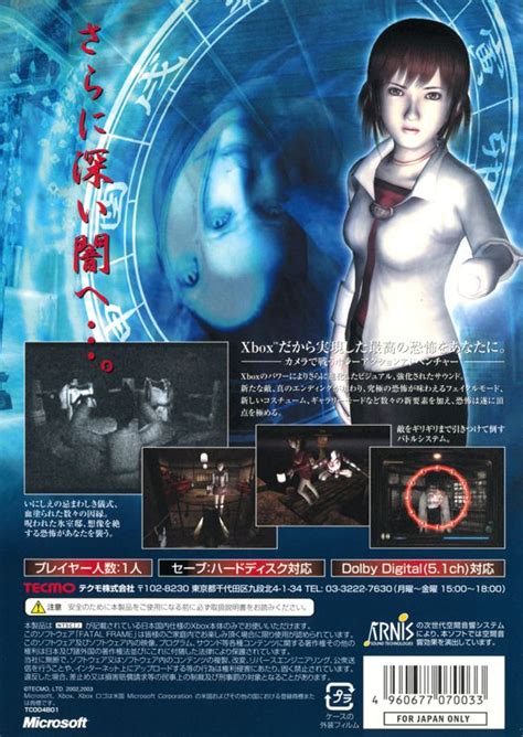 Fatal Frame Cover Or Packaging Material Mobygames