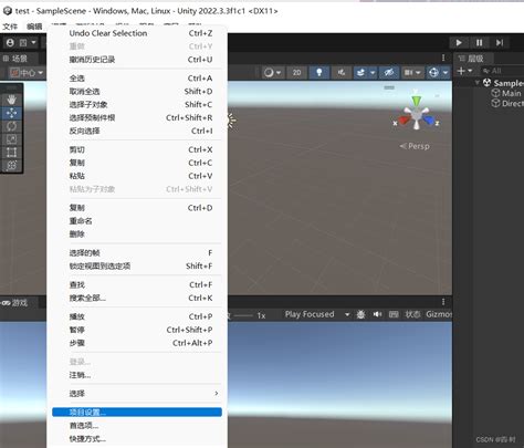 Unity初学总结一输入控制 unity输入按键 CSDN博客