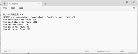 语义分割笔记 二 DeepLab V3对图像进行分割自定义数据集从零到一进行训练验证和测试 阿里云开发者社区