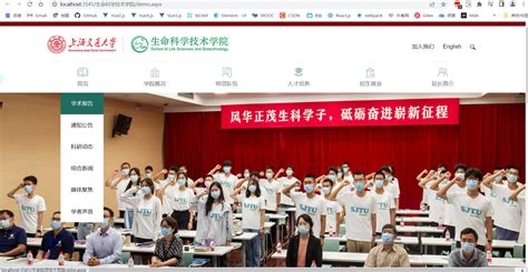 黑河学院asp程序设计大作业（1） 搭建页面 aspnet网站设计大作业 csdn博客