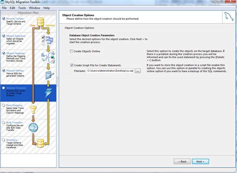 将oracle的数据导入到mysql的几种方法oracle跨库视图数据传输到mysql库表 Csdn博客