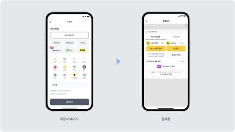 결제창 토스페이먼츠 개발자센터