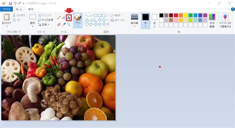 ダウンロードした画像に文字を入れる方法！windowsのペイントならこんなに簡単だよ