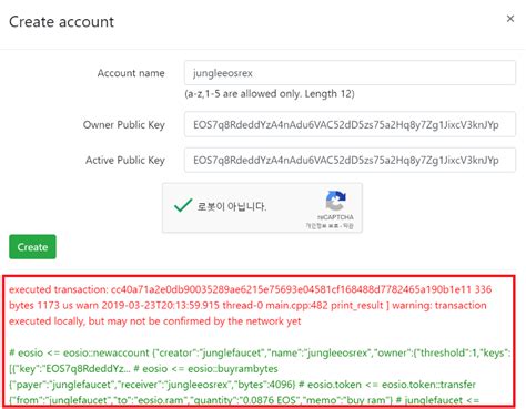 [eos inside] eosrex 알아보기 2편 테스트넷 설정법 디온의 crypto로그