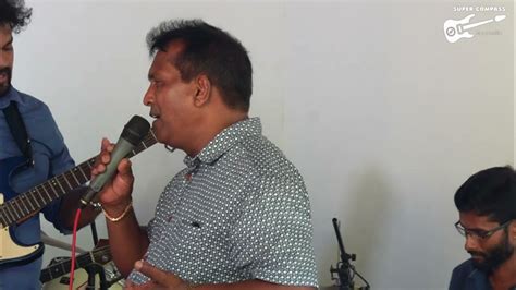 ඇනිල නෙතු සලා Youtube