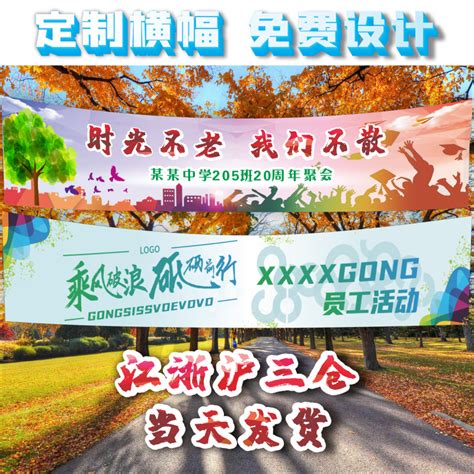 双12横幅定制条幅企业双十二横幅定做商场双十二激励标语横幅订做电商双十二横幅定制制作 铭大金碟翔罗专卖店