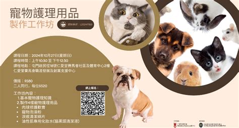 愛搵工