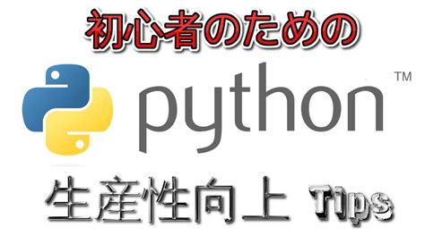 【超簡単】pythonで要約統計量（基本統計量）を計算するには？pandasnumpystatistics 初学者diyプログラミング入門