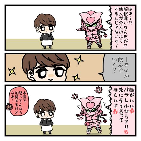 Baruga🐉ライゾウ On Twitter Rt Mazemazeumai かいしゃくかんしゃく