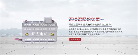 陶瓷风冷加热圈 纳米远红外加热圈 加热圈风冷外罩 盐城市锦力电热设备有限公司
