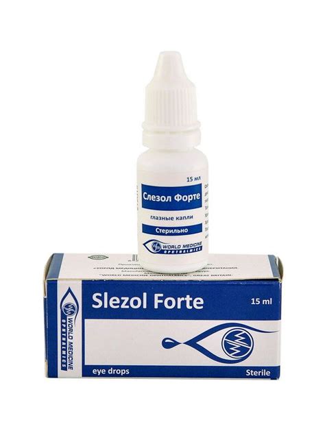სლეზოლ ფორტე თვალის წვეთი 15მლ ფლაკონი