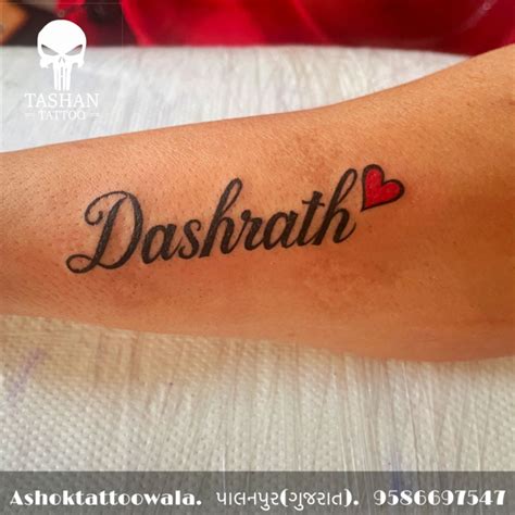 Darshan Name Tattoo Darshan Name Tattoo Design Darshan Name Tattoo With