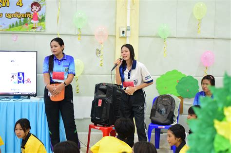 ค่ายวิชาการ ประชาสัมพันธ์โรงเรียนหนองโตง สุรวิทยาคม