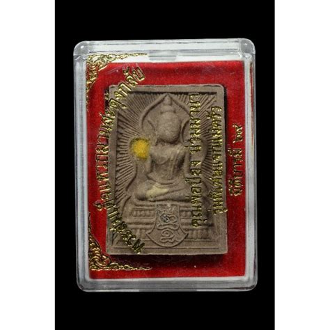 แหวกม่าน พ่อป่อง น่วมมานา บ้านมีดี สดุ้งกลับ Shopee Thailand