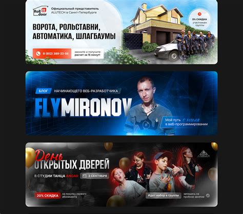 Оформление сообществ ВКонтакте On Behance