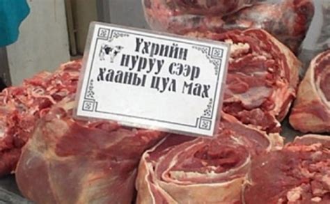 Үхрийн махны үнэ 3 4 хувиар өсжээ