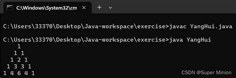 Java重修笔记 第十天 杨辉三角 Csdn博客