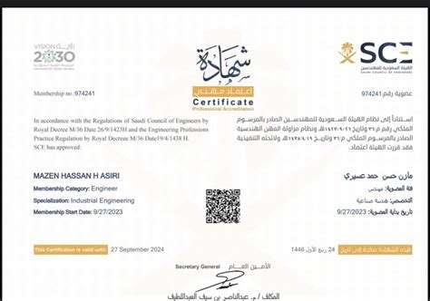 Mazen Asiri On Linkedin Im Glad To Share That I Got A New