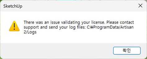 Issue Validating License Mind Sight Studios
