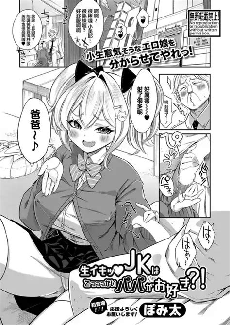 トーキョー・アヴァンチュール 後編。 Nhentai Hentai Doujinshi And Manga