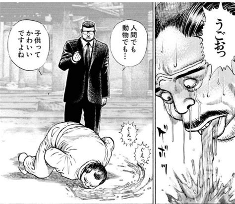子供ってエロいですよね｜あにまん掲示板