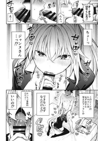 Anetachi Ga Natsu No Umi Demo Guigui Kuru Kudan Nhentai Hentai Doujinshi And Manga