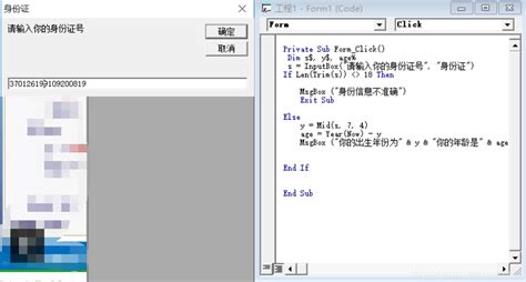 4vb 常用函数4额vbwna可以nbml Csdn博客 4vb 常用函数4额vbwna可以nbml Csdn博客