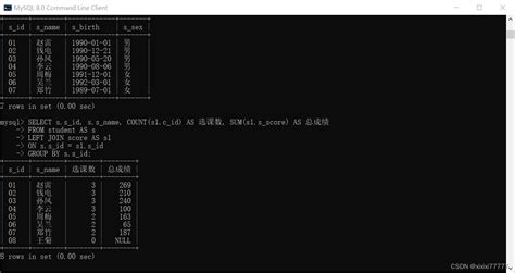 数据库创建及基本操作50题数据库创建选择题库实验 Csdn博客