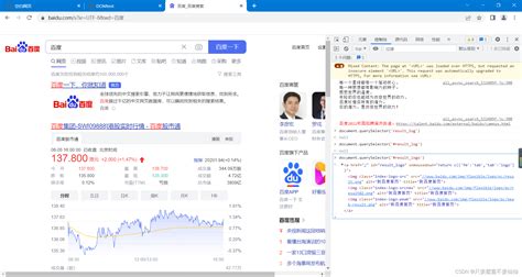 Javascript（js）的简单了解js介绍只羡鸳鸯不羡仙仙的博客 Csdn博客