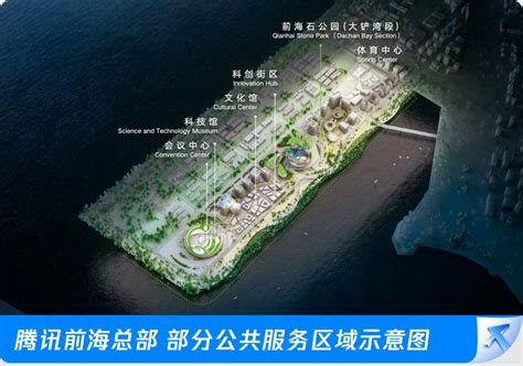 腾讯斥资642亿元拿下北京海淀地块，将做办公用地 游戏大观 Cn