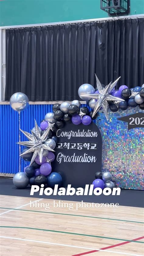 피올라벌룬 L 부천풍선장식 학교•기업행사 포토존제작 클래스 졸업 입학 졸업식풍선장식 입학식풍선장식 Piolaballoon • Instagram Photos And