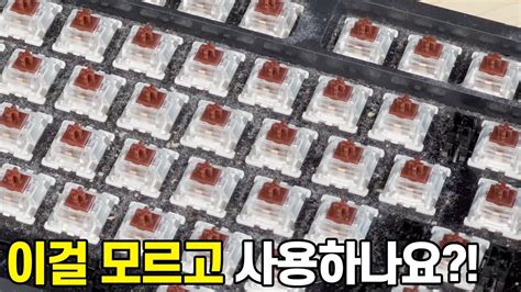 키보드 분해청소를 통해 구석구석 꼼곰하게 청소하는 방법 Youtube