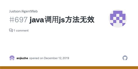 java调用js方法无效 · issue 697 · justson agentweb · github