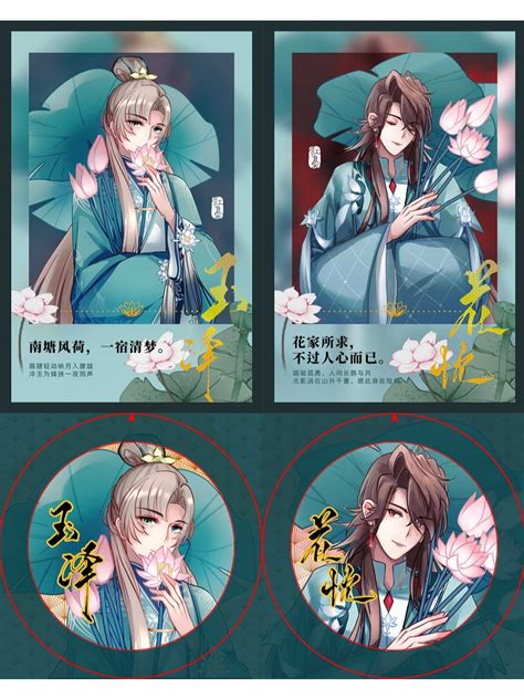 无差别同人站