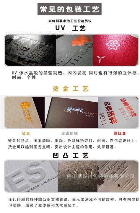 俊冉包装定 做纸卡包装卡 纸吸塑纸卡彩卡挂卡吊卡 包装卡头 阿里巴巴