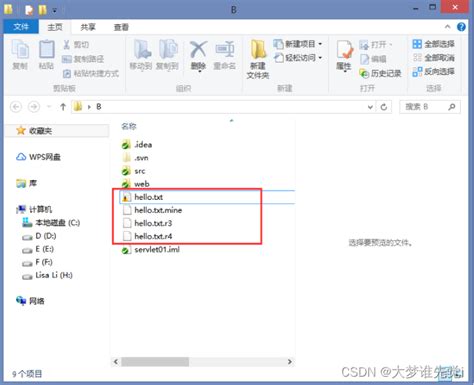 Svn使用详细教程 Csdn博客